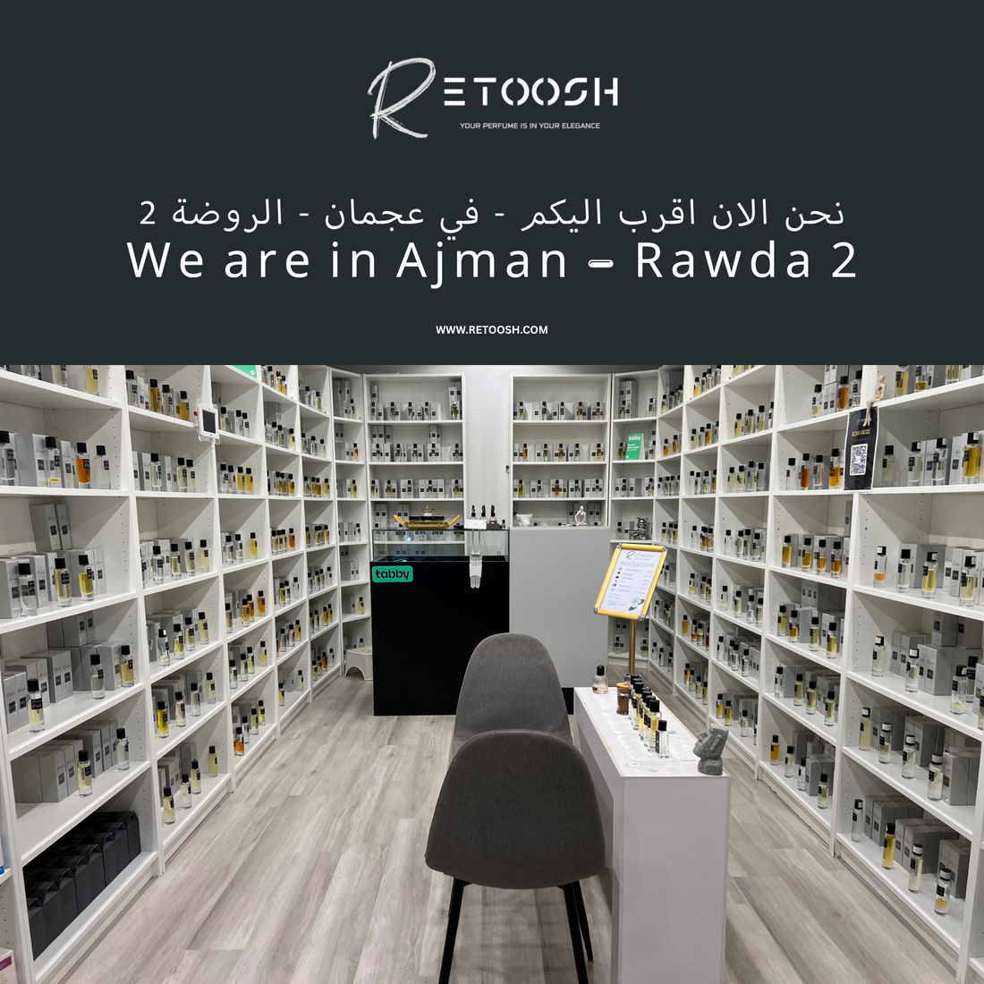 Our Ajman Branch Has Moved to Al Rawda 2!